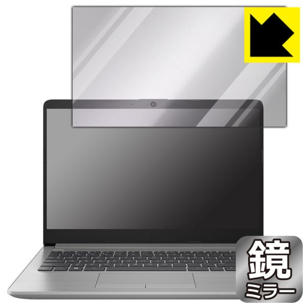 【ミラータイプ】保護フィルム(保護シート)※対応機種 : HP 245 G9専用の商品です。※製品内容 : 液晶用1枚