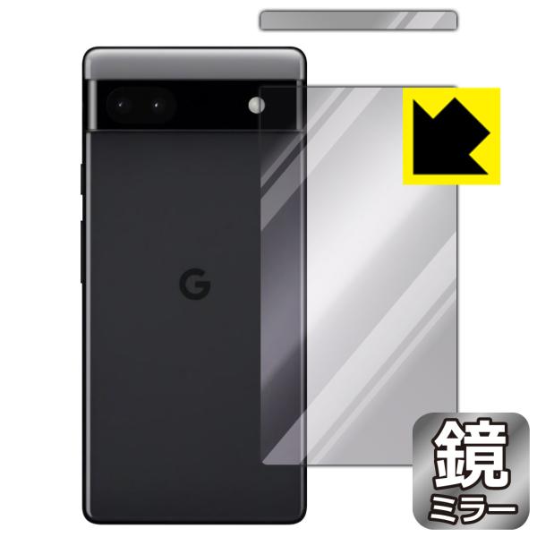 【ミラータイプ】保護フィルム(保護シート)※対応機種 : Google Pixel 6a (グーグル ピクセル シックスエー)専用の商品です。※製品内容 : 背面用 2枚組 (背面上部用1枚・背面下部用1枚)・クリーニングワイプ1個