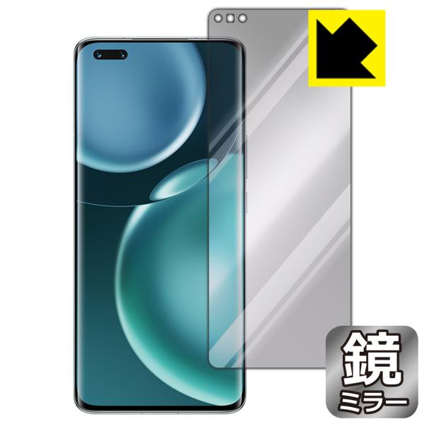 【ミラータイプ】保護フィルム(保護シート)※対応機種 : Honor Magic4 Pro専用の商品です。※製品内容 : 画面用フィルム1枚・クリーニングワイプ1個　　※画面での指紋認証は動作しません。