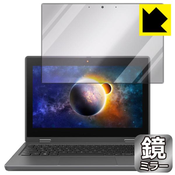 【ミラータイプ】保護フィルム(保護シート)※対応機種 : ASUS B1100FKA専用の商品です。※製品内容 : 画面用フィルム1枚・クリーニングワイプ1個