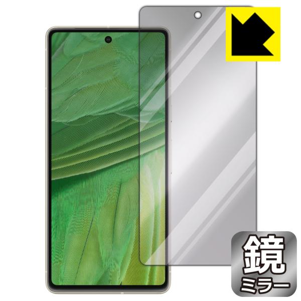 【ミラータイプ】保護フィルム(保護シート)※対応機種 : Google Pixel 7 (グーグル ピクセル セブン)専用の商品です。※製品内容 : 画面用フィルム1枚・クリーニングワイプ1個　　※画面での指紋認証は動作しません。