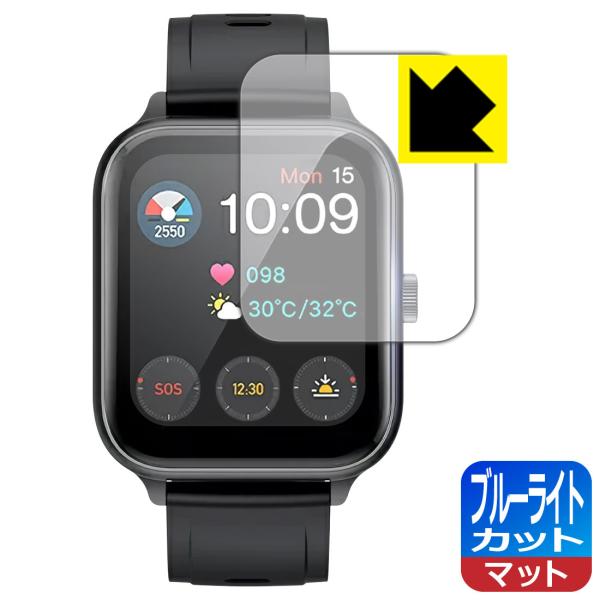 【ブルーライト低減タイプ(反射低減)】保護フィルム(保護シート)※対応機種 : スマートウォッチ A20G / A20GP※内容量 : 1枚