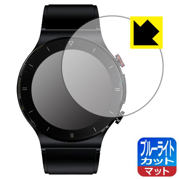 【ブルーライト低減タイプ(反射低減)】保護フィルム(保護シート)※対応機種 : スマートウォッチ E88※内容量 : 1枚