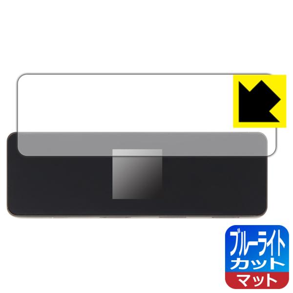 【ブルーライト低減タイプ(反射低減)】保護フィルム(保護シート)※対応機種 : DockCase 7-in-1 USB-C Smart HD Display Smart Dock Pro (DPR01S)専用の保護フィルムです。機器本体では...