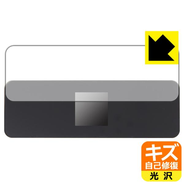 【自己修復タイプ(光沢)】保護フィルム(保護シート)※対応機種 : DockCase 9-in-1 USB-C Visual HUB Smart Dock Pro (DPR91S)専用の保護フィルムです。機器本体ではありません。※内容量 : 1枚