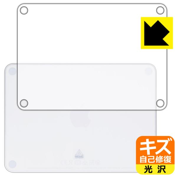 【自己修復タイプ(光沢)】保護フィルム(保護シート)※対応機種 : Apple Magic Trackpad (MK2D3ZA/A・MMMP3ZA/A) / Magic Trackpad (USB-C)(MXK93ZA/A・MXKA3ZA/...