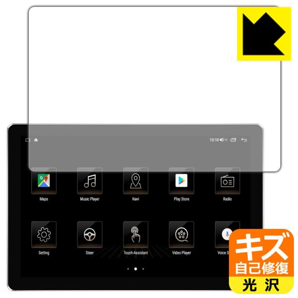 【自己修復タイプ(光沢)】保護フィルム(保護シート)※対応機種 : JOYING 10.1インチ Car Radio (JY-UQD10N4G-H)※内容量 : 1枚