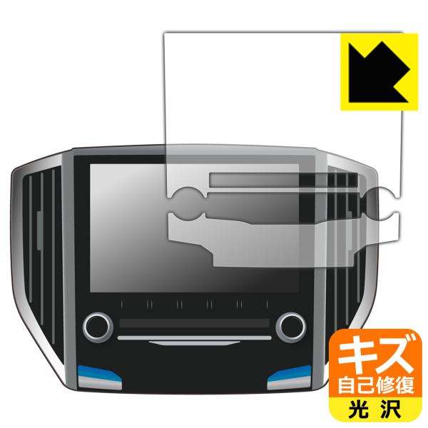 【自己修復タイプ(光沢)】保護フィルム(保護シート)※対応機種 : パナソニック(Panasonic) ビルトインナビ CN-LR840D / CN-LR840DFD 用 (スバル専用) の保護フィルムです。※製品内容 : 液晶上部用1枚・...