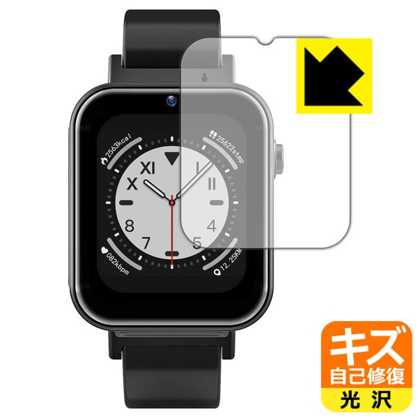 【自己修復タイプ(光沢)】保護フィルム(保護シート)※対応機種 : Rogbid Air※内容量 : 1枚