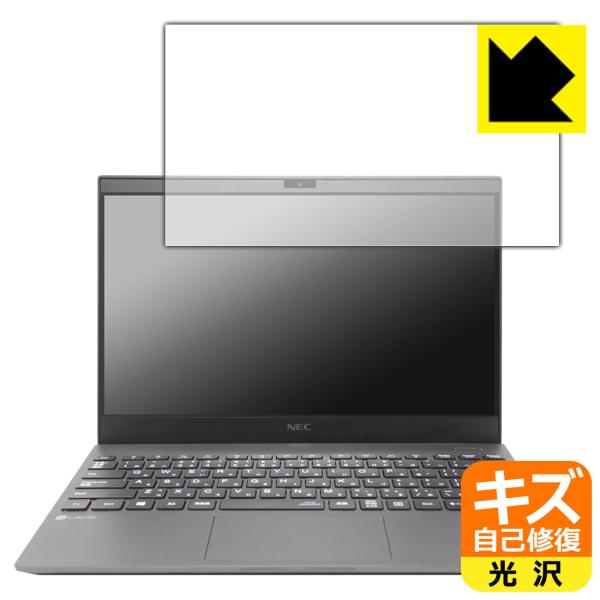 【自己修復タイプ(光沢)】保護フィルム(保護シート)※対応機種 : NEC LAVIE Direct PM (Pro Mobile) GN286シリーズ / GN244シリーズ※製品内容 : 液晶用1枚