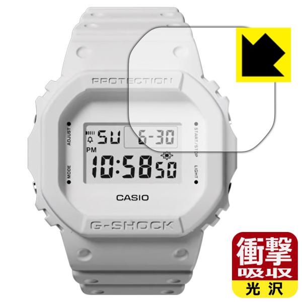 【衝撃吸収タイプ(光沢)】保護フィルム(保護シート)※対応機種 : CASIO MY G-SHOCK (DWE-5600シリーズ)※内容量 : 1枚