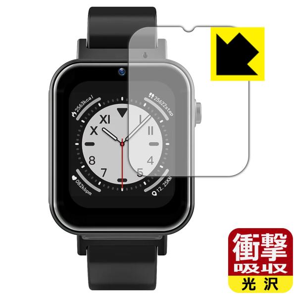 【衝撃吸収タイプ(光沢)】保護フィルム(保護シート)※対応機種 : Rogbid Air※内容量 : 1枚