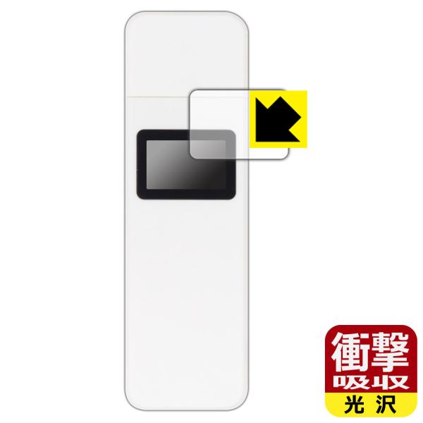 【衝撃吸収タイプ(光沢)】保護フィルム(保護シート)※対応機種 : アルコールチェッカー KC-20 / alc-20c 用の保護フィルムです。機器本体ではありません。※内容量 : 1枚