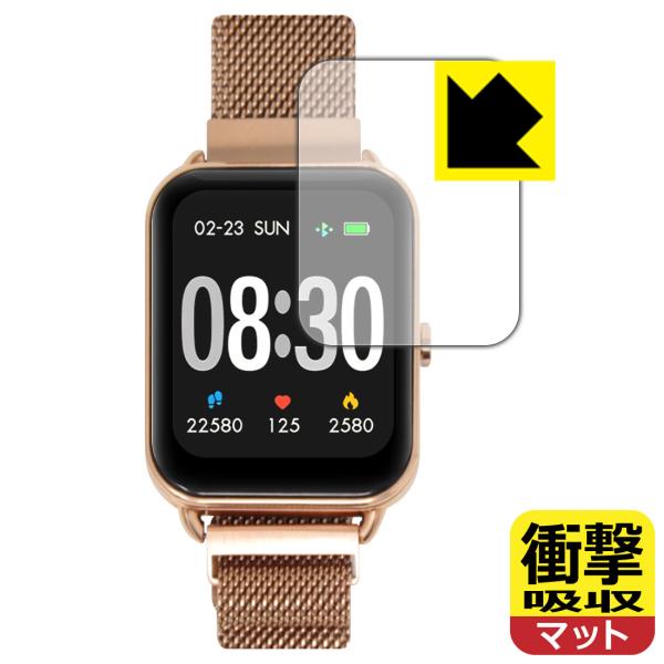 【衝撃吸収タイプ(反射低減)】保護フィルム(保護シート)※対応機種 : COLMI P18 スマートウォッチ※内容量 : 1枚
