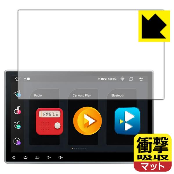 【衝撃吸収タイプ(反射低減)】保護フィルム(保護シート)※対応機種 : XTRONS カーナビ TMA105 / TMA105SI / TE114 / TE114SI専用の商品です。※内容量 : 1枚