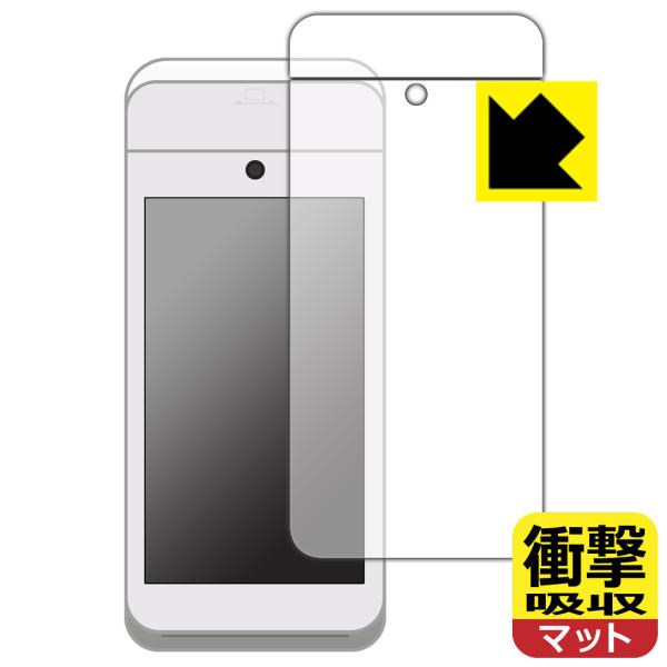 【衝撃吸収タイプ(反射低減)】保護フィルム(保護シート)※対応機種 : オールインワンモバイル端末 stera mobile(ステラ モバイル) UT-P10 用の保護フィルムです。※製品内容 : 画面用フィルム1セット・クリーニングワイプ1個