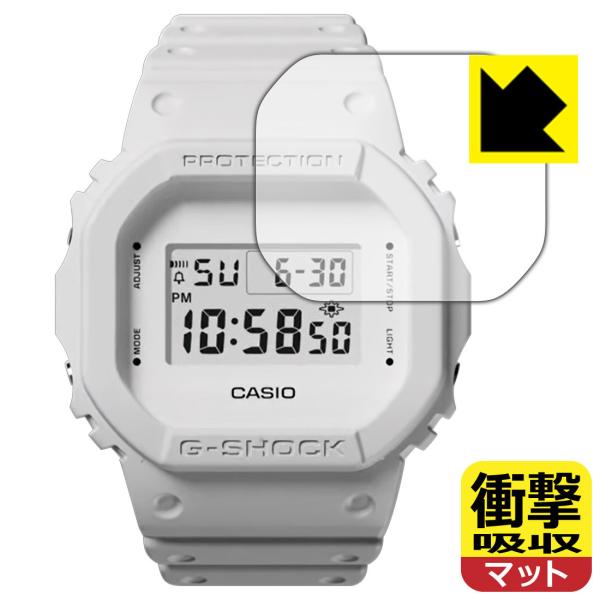 【衝撃吸収タイプ(反射低減)】保護フィルム(保護シート)※対応機種 : CASIO MY G-SHOCK (DWE-5600シリーズ)※内容量 : 1枚