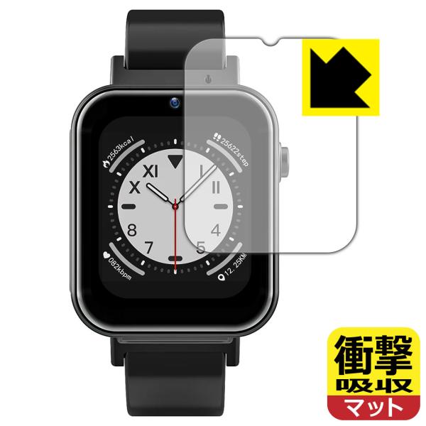 【衝撃吸収タイプ(反射低減)】保護フィルム(保護シート)※対応機種 : Rogbid Air※内容量 : 1枚