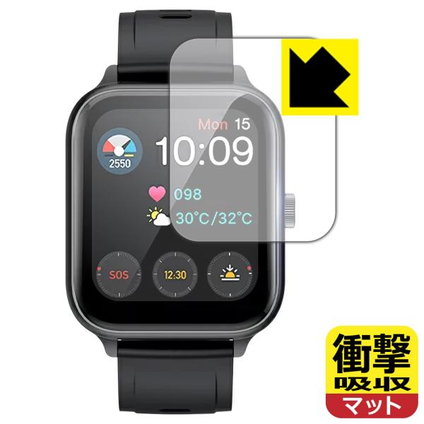 【衝撃吸収タイプ(反射低減)】保護フィルム(保護シート)※対応機種 : スマートウォッチ A20G / A20GP※内容量 : 1枚