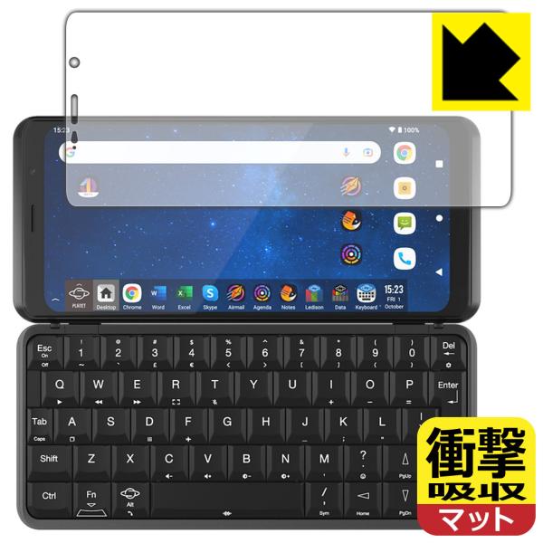 【衝撃吸収タイプ(反射低減)】保護フィルム(保護シート)※対応機種 : Planet Computers Astro Slide 5G※内容量 : 1枚