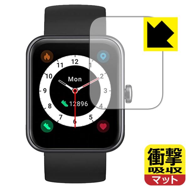 【衝撃吸収タイプ(反射低減)】保護フィルム(保護シート)※対応機種 : UMIDIGI UFit Pro 【ケースサイズ 44mm用】　　※ケースサイズが【44mmモデル】専用の商品です。※内容量 : 1枚