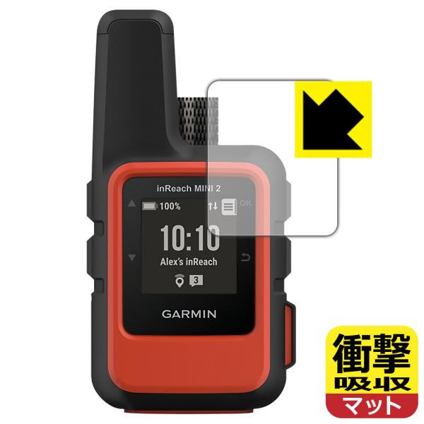 【衝撃吸収タイプ(反射低減)】保護フィルム(保護シート)※対応機種 : GARMIN inReach Mini 2 (ガーミン インリーチ ミニ 2)※内容量 : 1枚