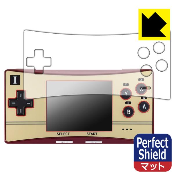 【アンチグレアタイプ(非光沢)】保護フィルム(保護シート)※対応機種 : Waveshare GPM280シリーズ (GPM2803P0 / GPM2803P1 / GPM28040 / GPM2804A / GPM2804B)※内容量 : 1枚