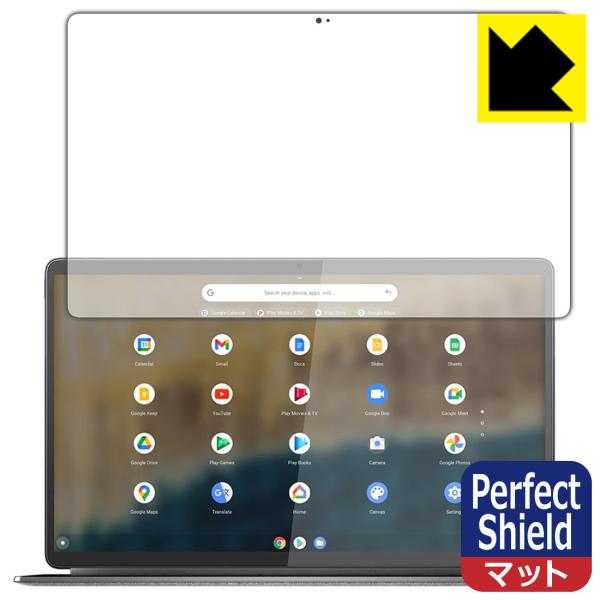 【アンチグレアタイプ(非光沢)】保護フィルム(保護シート)※対応機種 : Lenovo IdeaPad Duet 560 Chromebook※製品内容 : 液晶用1枚