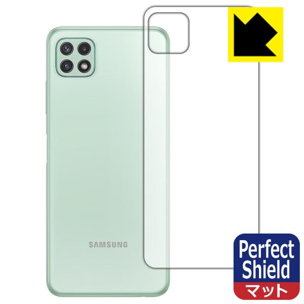 【アンチグレアタイプ(非光沢)】保護フィルム(保護シート)※対応機種 : Samsung Galaxy A22 5G (海外版・SM-A226)　　※海外版で5G対応の「Galaxy A22 5G (海外版・SM-A226)」に対応しており...