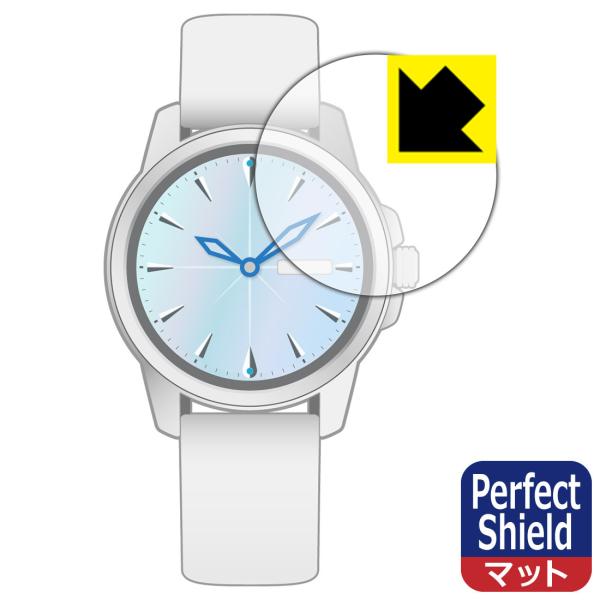 【アンチグレアタイプ(非光沢)】保護フィルム(保護シート)※対応機種 : シチズン×ファイナルファンタジーXIV コラボレーションウオッチ -LIGHT- BM8181-60A 用の保護フィルムです。※内容量 : 1枚