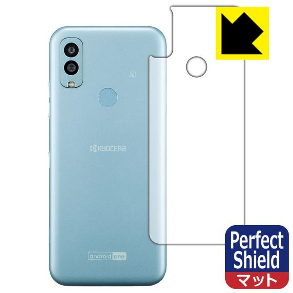【アンチグレアタイプ(非光沢)】保護フィルム(保護シート)※対応機種 : 京セラ Android One S9 (Y!mobile S9-KC)※製品内容 : 背面用1枚