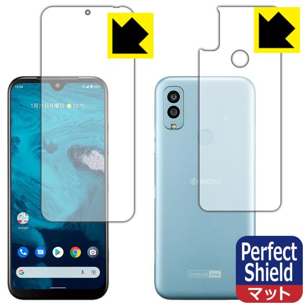 【アンチグレアタイプ(非光沢)】保護フィルム(保護シート)※対応機種 : 京セラ Android One S9 (Y!mobile S9-KC)※製品内容 : 前面用1枚・背面用1枚
