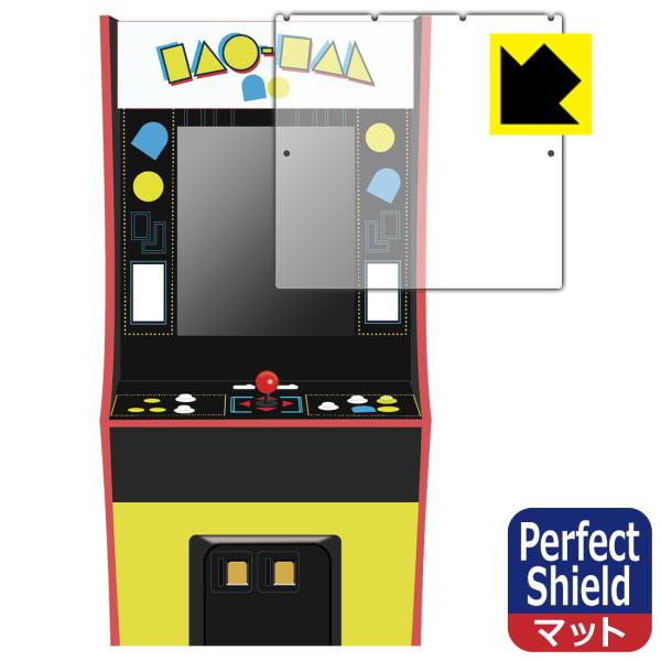 【アンチグレアタイプ(非光沢)】保護フィルム(保護シート)※対応機種 : ARCADE1UP BANDAI NAMCO Entertainment LEGACY (バンダイナムコエンターテインメントレガシー)専用の保護フィルムです。※内容量...