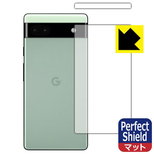 【アンチグレアタイプ(非光沢)】保護フィルム(保護シート)※対応機種 : Google Pixel 6a (グーグル ピクセル シックスエー)専用の商品です。※製品内容 : 背面用 2枚組 (背面上部用1枚・背面下部用1枚)・クリーニングワ...