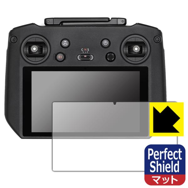 【アンチグレアタイプ(非光沢)】保護フィルム(保護シート)※対応機種 : DJI RC Pro 送信機用 (Model: RM510)※内容量 : 3枚
