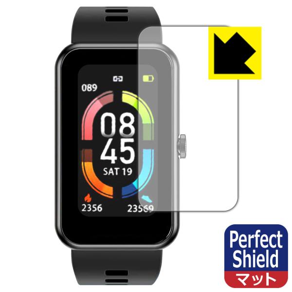 【アンチグレアタイプ(非光沢)】保護フィルム(保護シート)※対応機種 : Semiro スマートウォッチ L16専用の商品です。※内容量 : 3枚