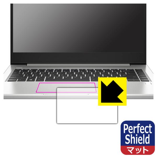 【アンチグレアタイプ(非光沢)】保護フィルム(保護シート)※対応機種 : HP mt22 Mobile Thin Client専用の商品です。※製品内容 : タッチパッド用3枚