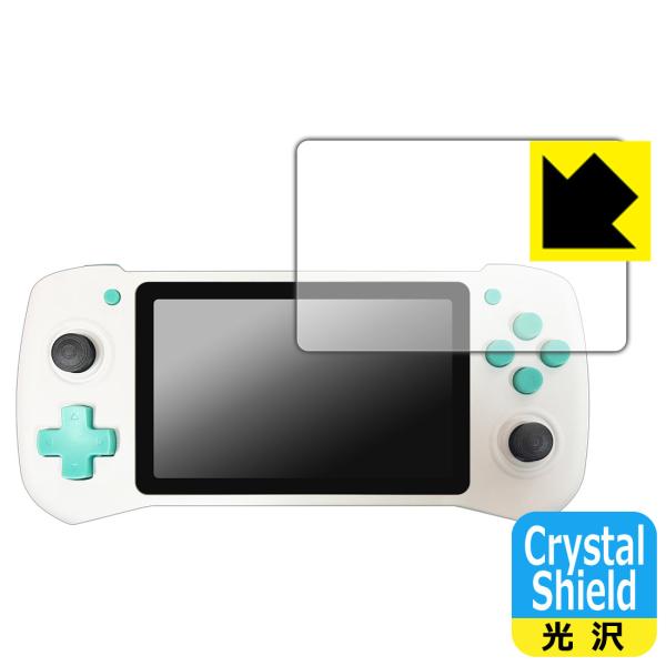 【光沢タイプ】保護フィルム(保護シート)※対応機種 : Kinhank GP430※内容量 : 1枚