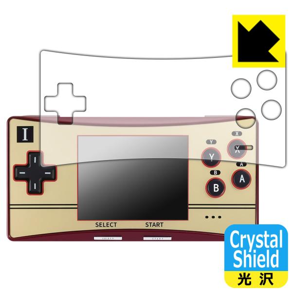 【光沢タイプ】保護フィルム(保護シート)※対応機種 : Waveshare GPM280シリーズ (GPM2803P0 / GPM2803P1 / GPM28040 / GPM2804A / GPM2804B)※内容量 : 1枚