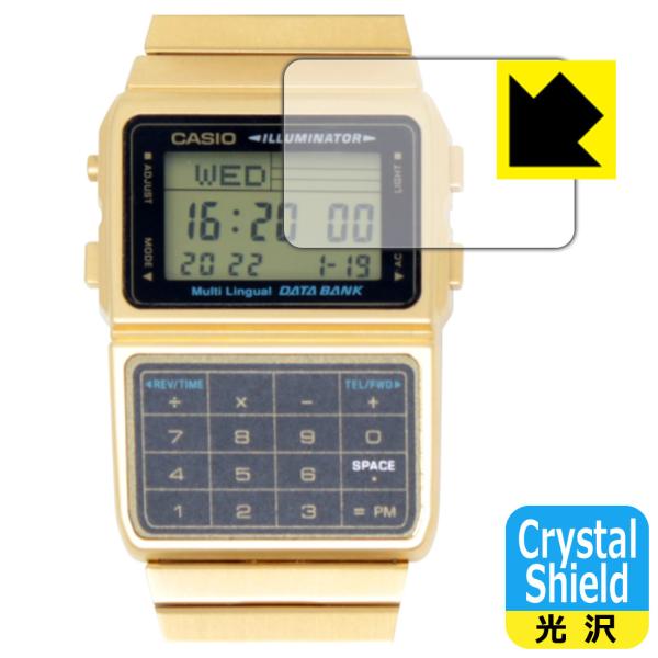 【光沢タイプ】保護フィルム(保護シート)※対応機種 : CASIO(カシオ) データバンク DBC-611シリーズ 用の保護フィルムです。時計本体ではありません。※内容量 : 1枚