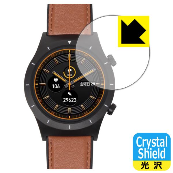 【光沢タイプ】保護フィルム(保護シート)※対応機種 : Semiro スマートウォッチ Y03※内容量 : 1枚