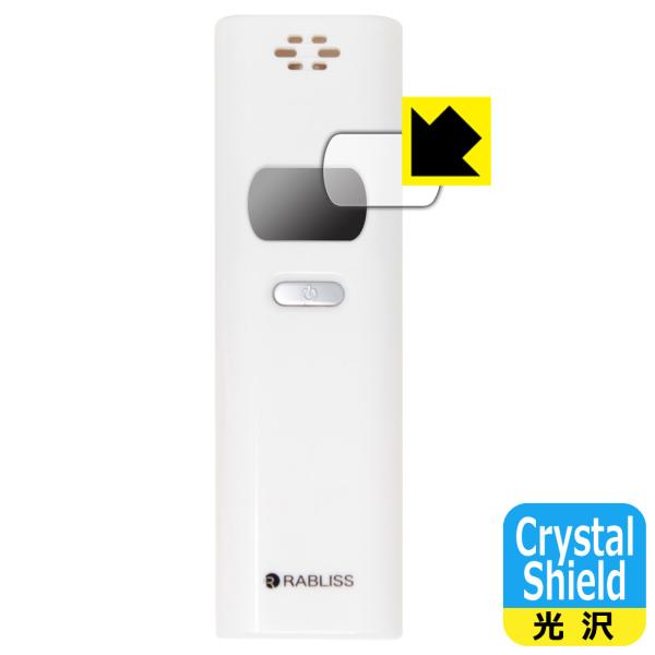 【光沢タイプ】保護フィルム(保護シート)※対応機種 : 小林薬品 RABLISS アルコール検知器 KO270 用の保護フィルムです。機器本体ではありません。※内容量 : 1枚