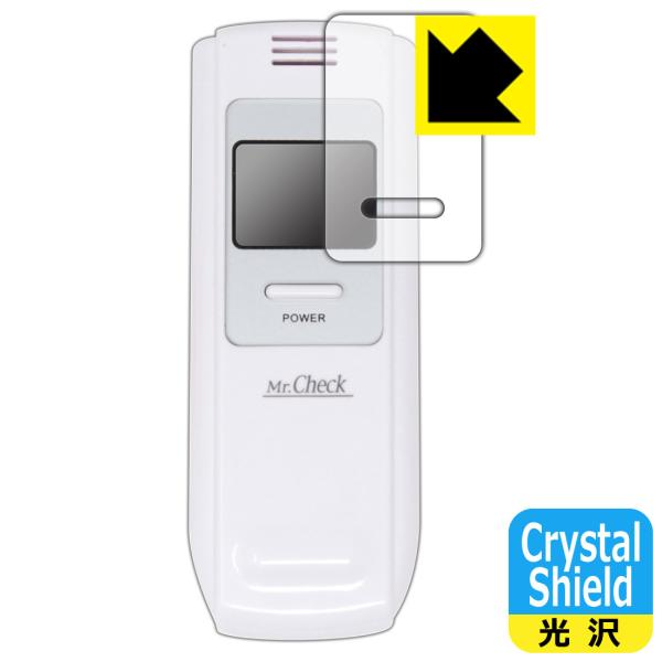 【光沢タイプ】保護フィルム(保護シート)※対応機種 : オーム電機 アルコールテスター HB-A02-W 用の保護フィルムです。機器本体ではありません。※内容量 : 1枚