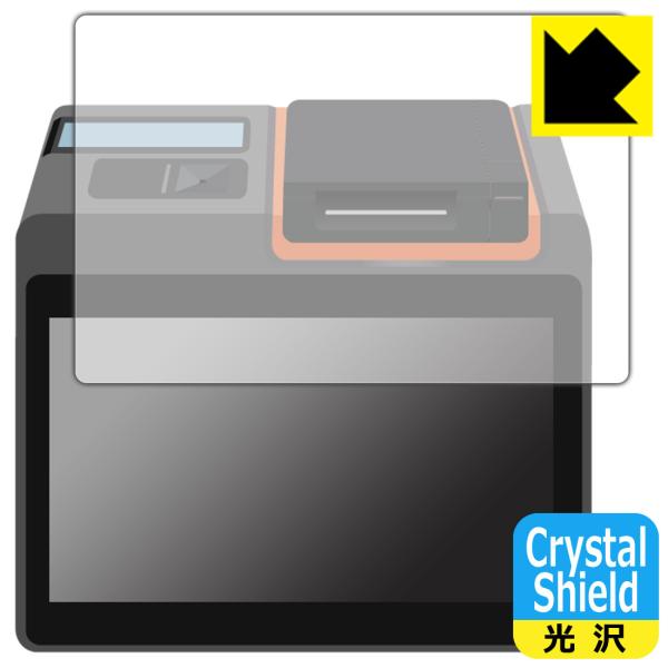 【光沢タイプ】保護フィルム(保護シート)※対応機種 : SUNMI T2 MINI プリンタ搭載キャッシュレジスター / blayn T2mini タブレット型POSレジ 用の保護フィルムです。※内容量 : 1枚