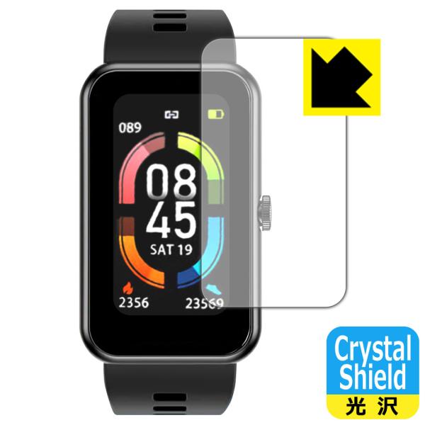 【光沢タイプ】保護フィルム(保護シート)※対応機種 : Semiro スマートウォッチ L16専用の商品です。※内容量 : 3枚