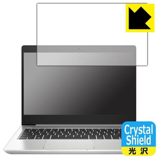 【光沢タイプ】保護フィルム(保護シート)※対応機種 : HP mt22 Mobile Thin Client専用の商品です。※製品内容 : 液晶用3枚