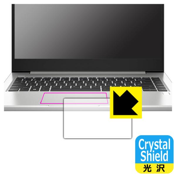 【光沢タイプ】保護フィルム(保護シート)※対応機種 : HP mt22 Mobile Thin Client専用の商品です。※製品内容 : タッチパッド用3枚