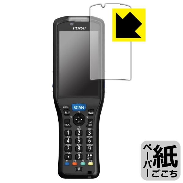 【ペーパーライク反射防止タイプ(非光沢)】保護フィルム(保護シート)※対応機種 : DENSO WAVE ハンディターミナル BHT-S40 用の保護フィルムです。※内容量 : 1枚