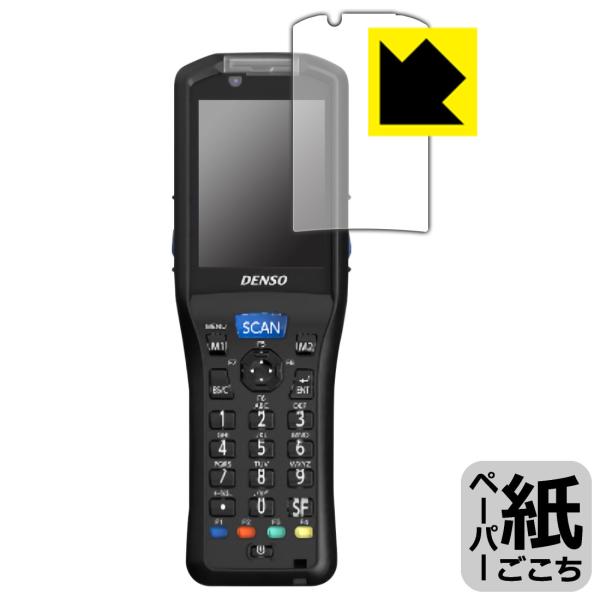 【ペーパーライク反射防止タイプ(非光沢)】保護フィルム(保護シート)※対応機種 : DENSO WAVE ハンディターミナル BHT-S30 用の保護フィルムです。※内容量 : 1枚