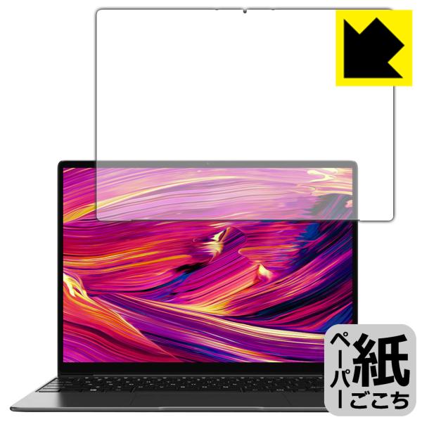 【ペーパーライク反射防止タイプ(非光沢)】保護フィルム(保護シート)※対応機種 : CHUWI GemiBook Pro専用の商品です。※製品内容 : 画面用フィルム1枚・クリーニングワイプ1個